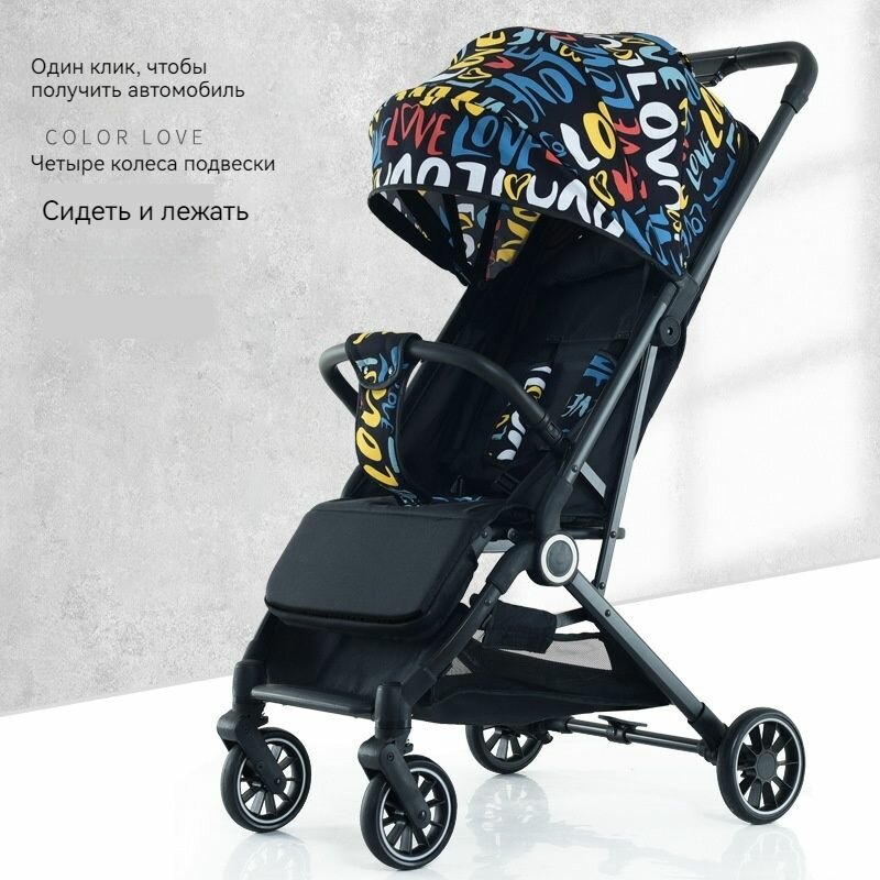 Коляска-люлька бежевый нейтральный Коляска-люлька