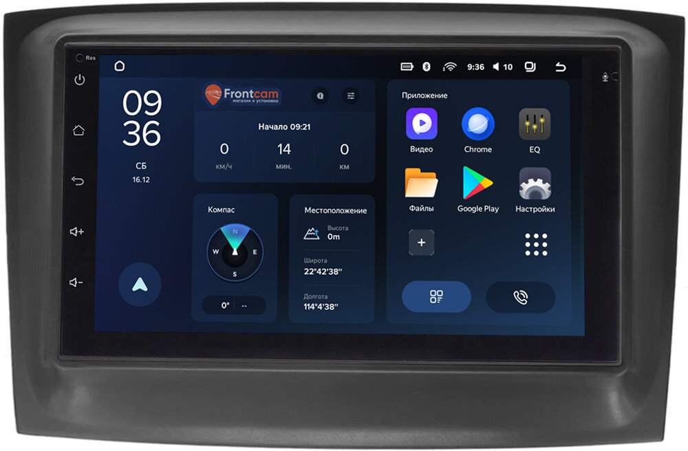 Магнитола в штатное место Fiat Doblo 2 2015-2022 Teyes CC3L WIFI 2/32 7 дюймов RP-11-636-221 на Android 8.1 (DSP, AHD)