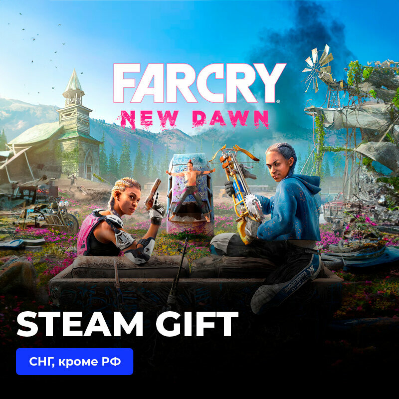 Игра Far Cry New Dawn PC, Steam Gift СНГ, кроме РФ