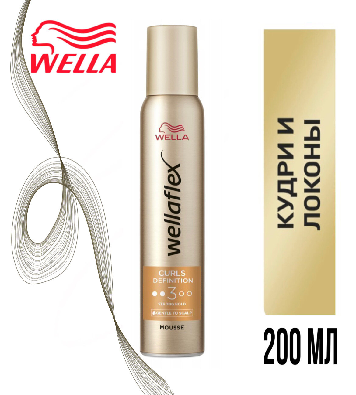 Wella Мусс-пенка для укладки Wellaflex контроль завитков, 200 мл