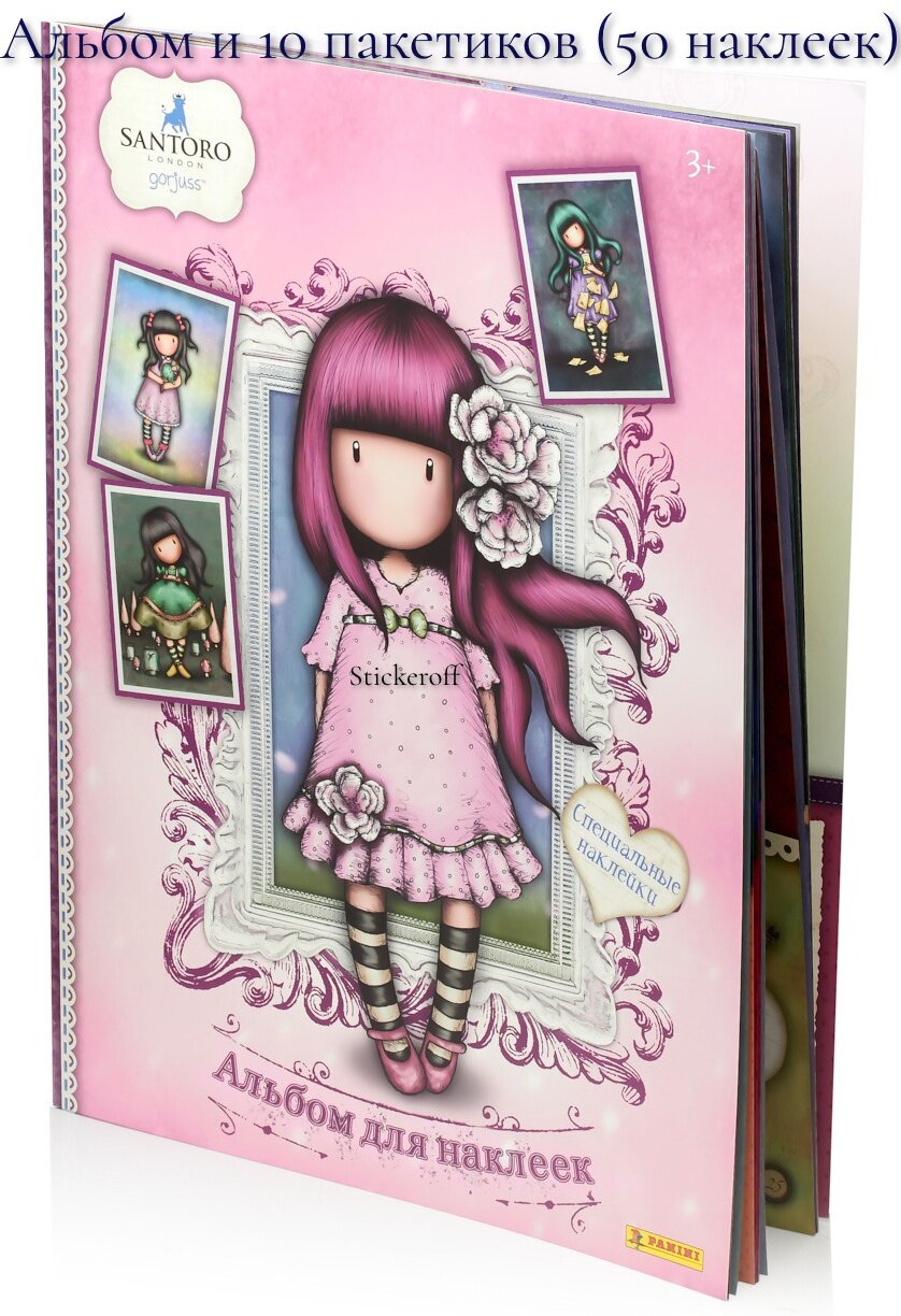 Альбом и 10 пакетиков Gorjuss 3 Panini