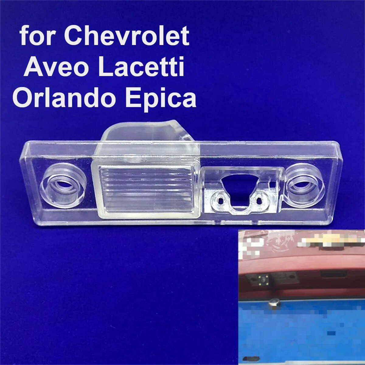 Автомобильный кронштейн для задней камеры, освещение номерного знака, корпус для Chevrolet Aveo Lacetti Captiva Orlando Epica Cruze Takuma