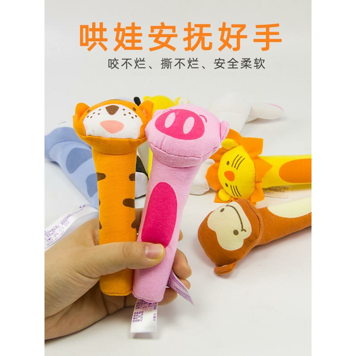 Более 6 месяцев держат в руках палочку-погремушку для младенцев, плюшевую игрушку для новорожденных, палочку-погремушку для успокоения детей от 0 до 1 года