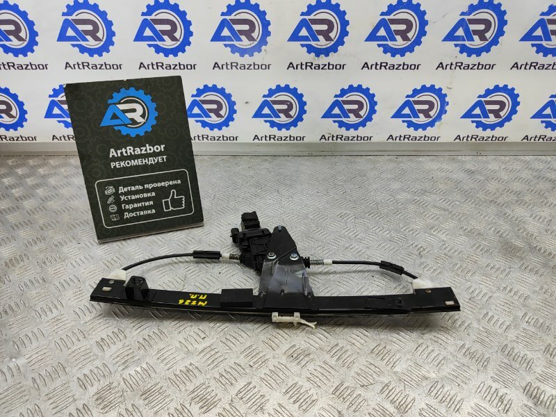 Б/У Стеклоподъемник электр. передний правый Fiat Doblo 1 223 / Фиат Добло 1 223 1.3 MJTD 2005