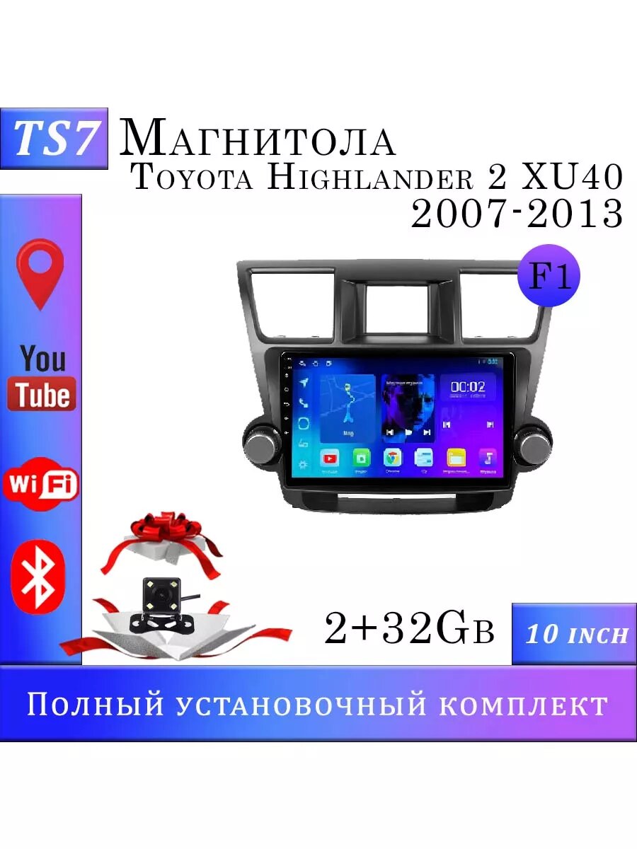 Автомагнитола TS7 Toyota Highlander 2 XU40 2007-2013 2/32Gb, Bluetooth, FM/AM, GPS