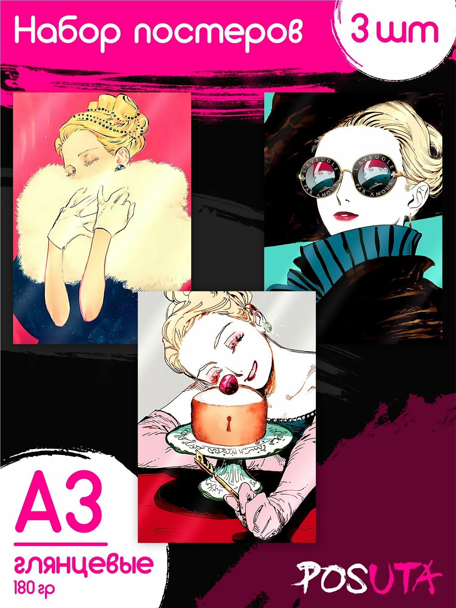 Постеры на стену интерьерные вуаль манга