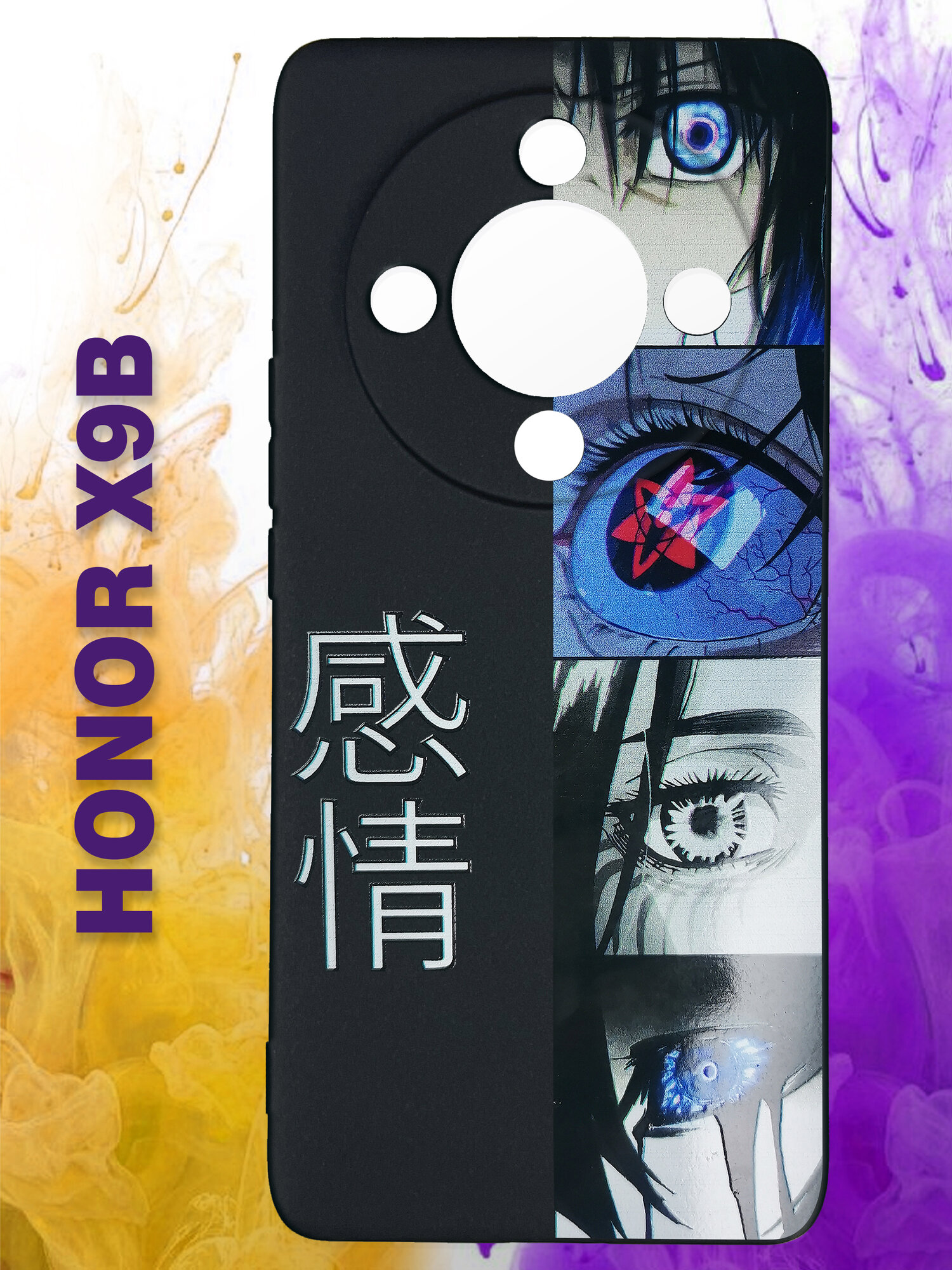 Силиконовый чехол на Honor X9b с принтом Аниме 4 Глаза Хонор Х9Б