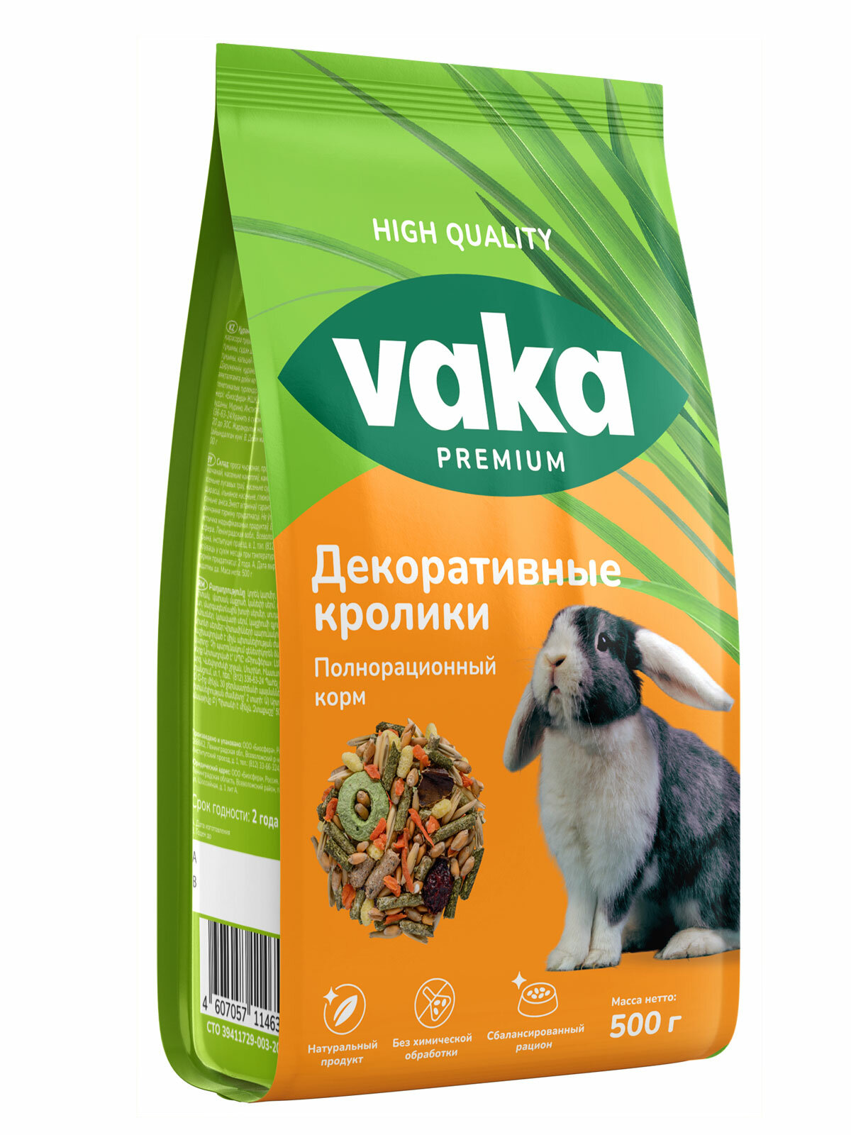 Вака Корм "High Quality" для декоративных кроликов? 0.5 кг