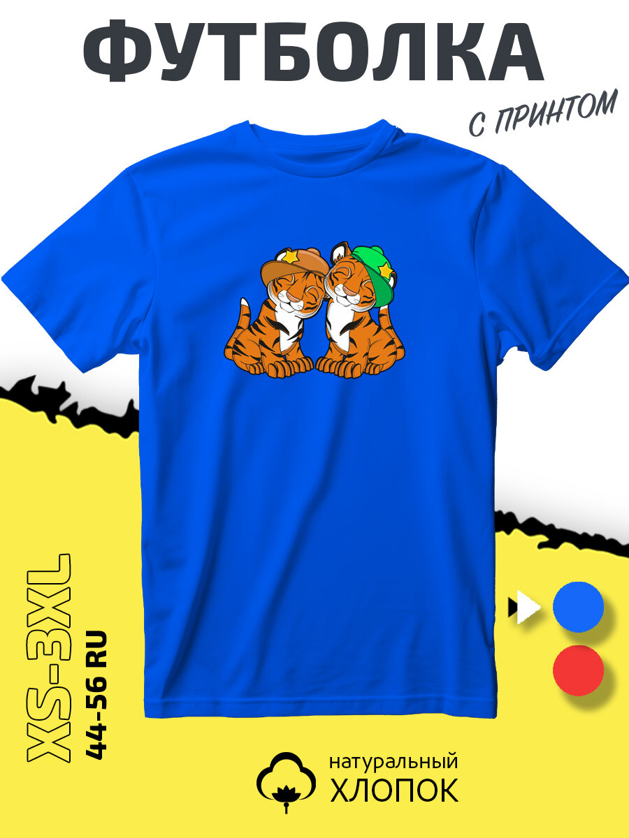 Футболка с принтом тиграми