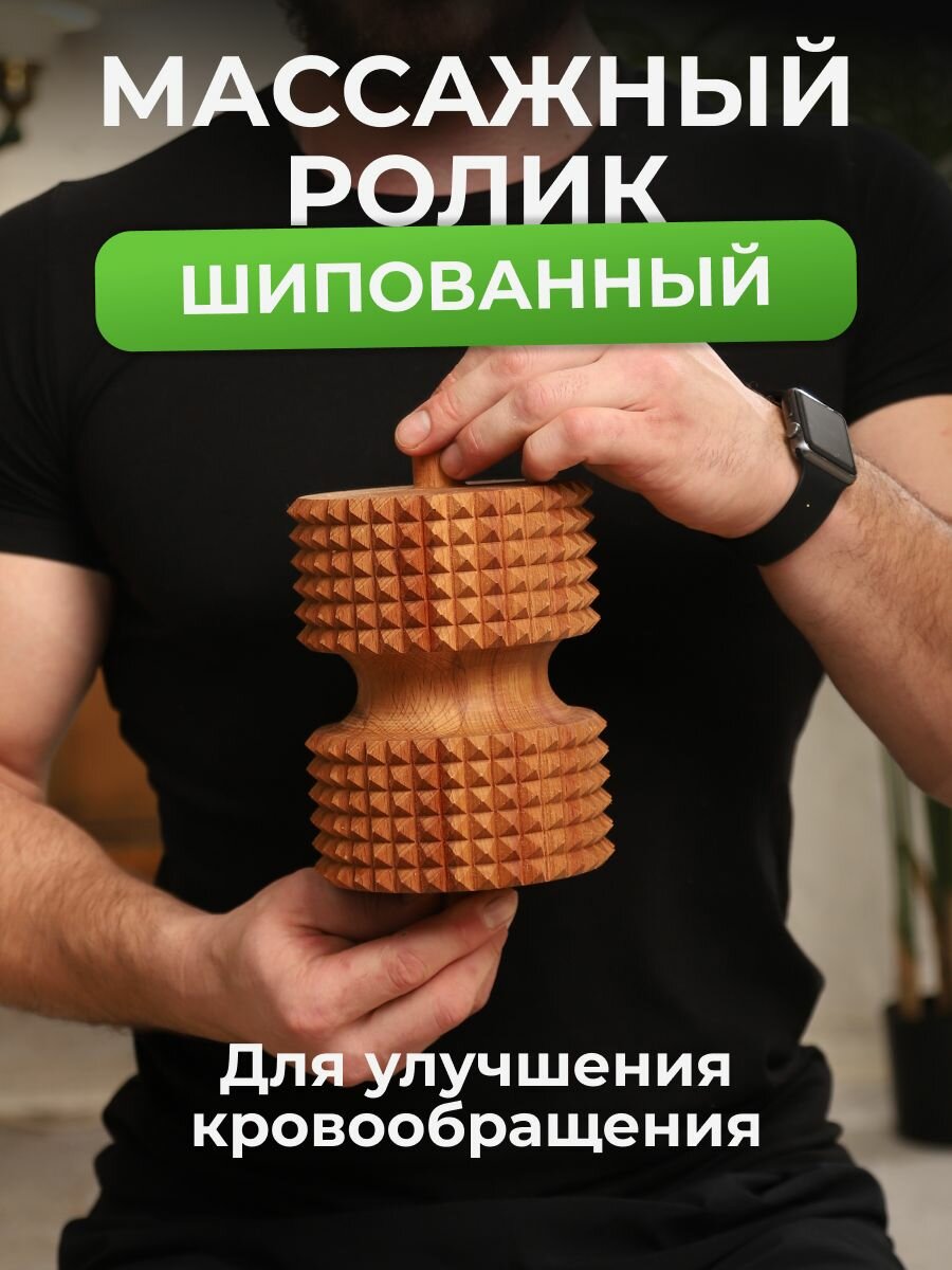 Массажный ролик шипованный для массажера для шеи и плеч, тела и ног