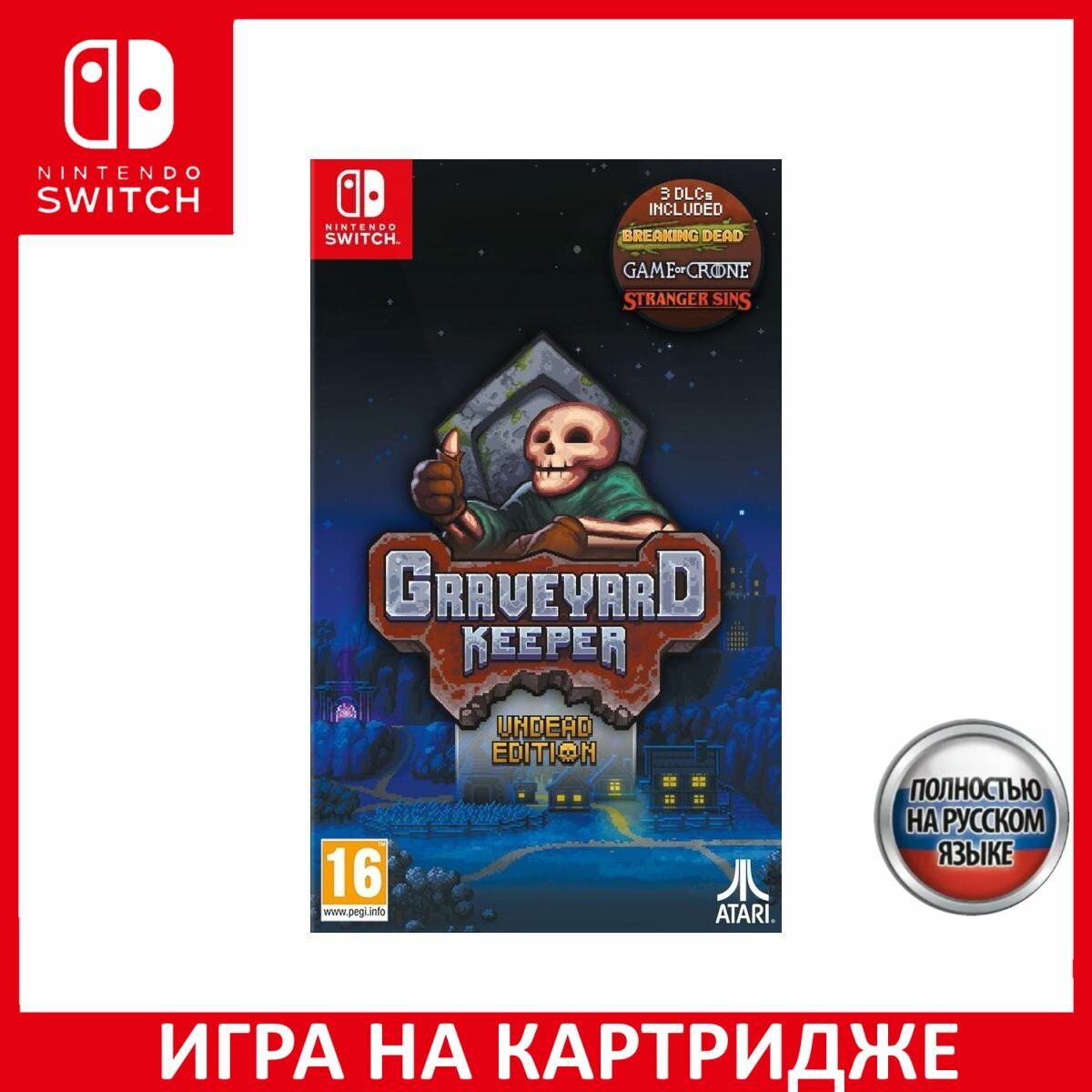 Игра Graveyard Keeper Undead Edition Switch Русская Версия Картридж на Nintendo Switch