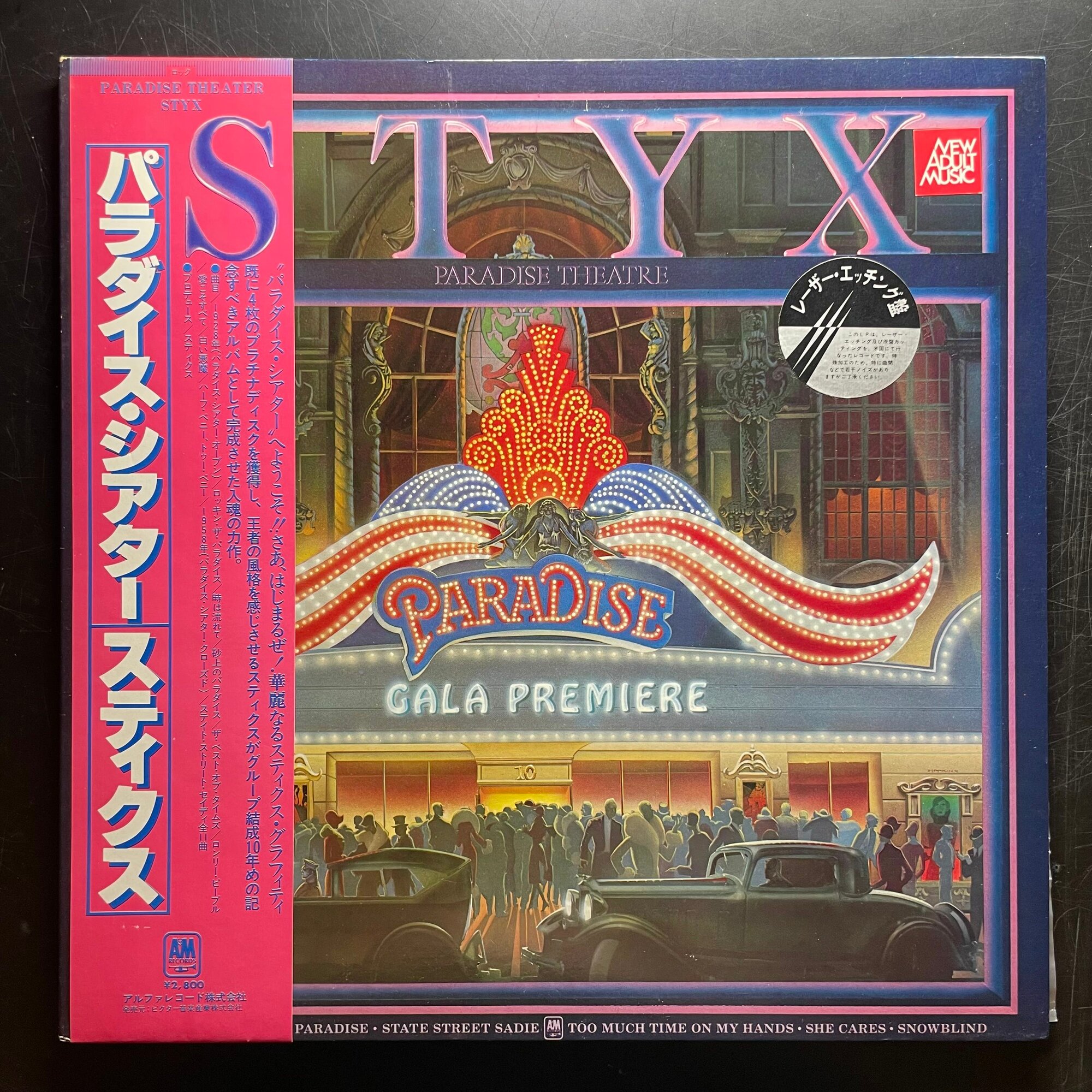 Виниловая пластинка Styx - Paradise Theatre (Япония 1981г.)