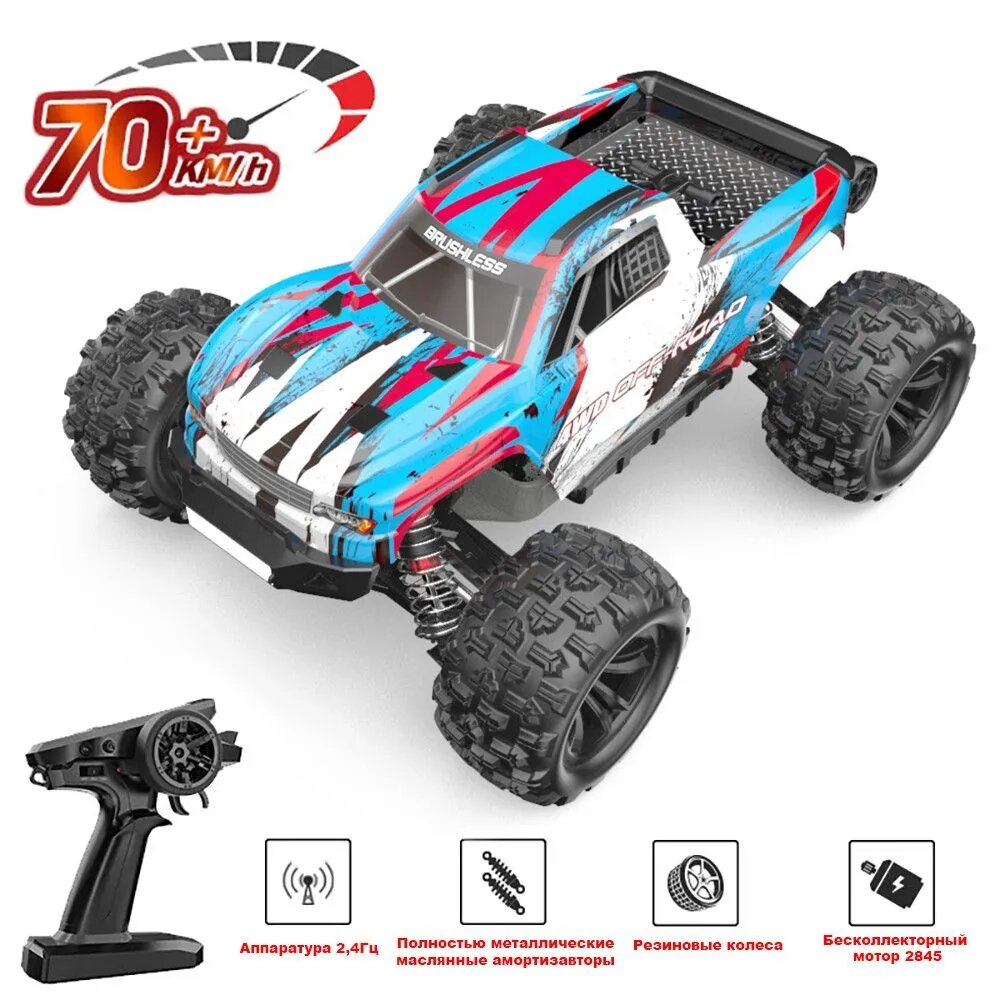 Радиоуправляемый монстр Hyper Go 4WD Brushless 1:16 - -16208