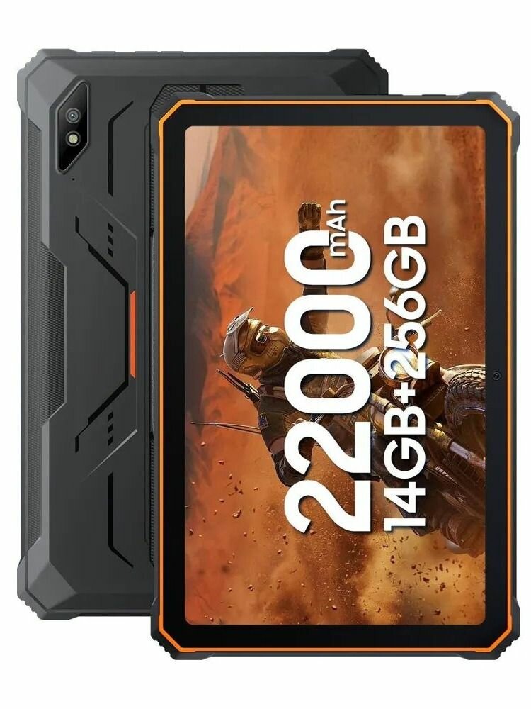 Blackview Планшет Active8 Pro NFC Android 14, 10.36" 8 ГБ/256 ГБ, черный