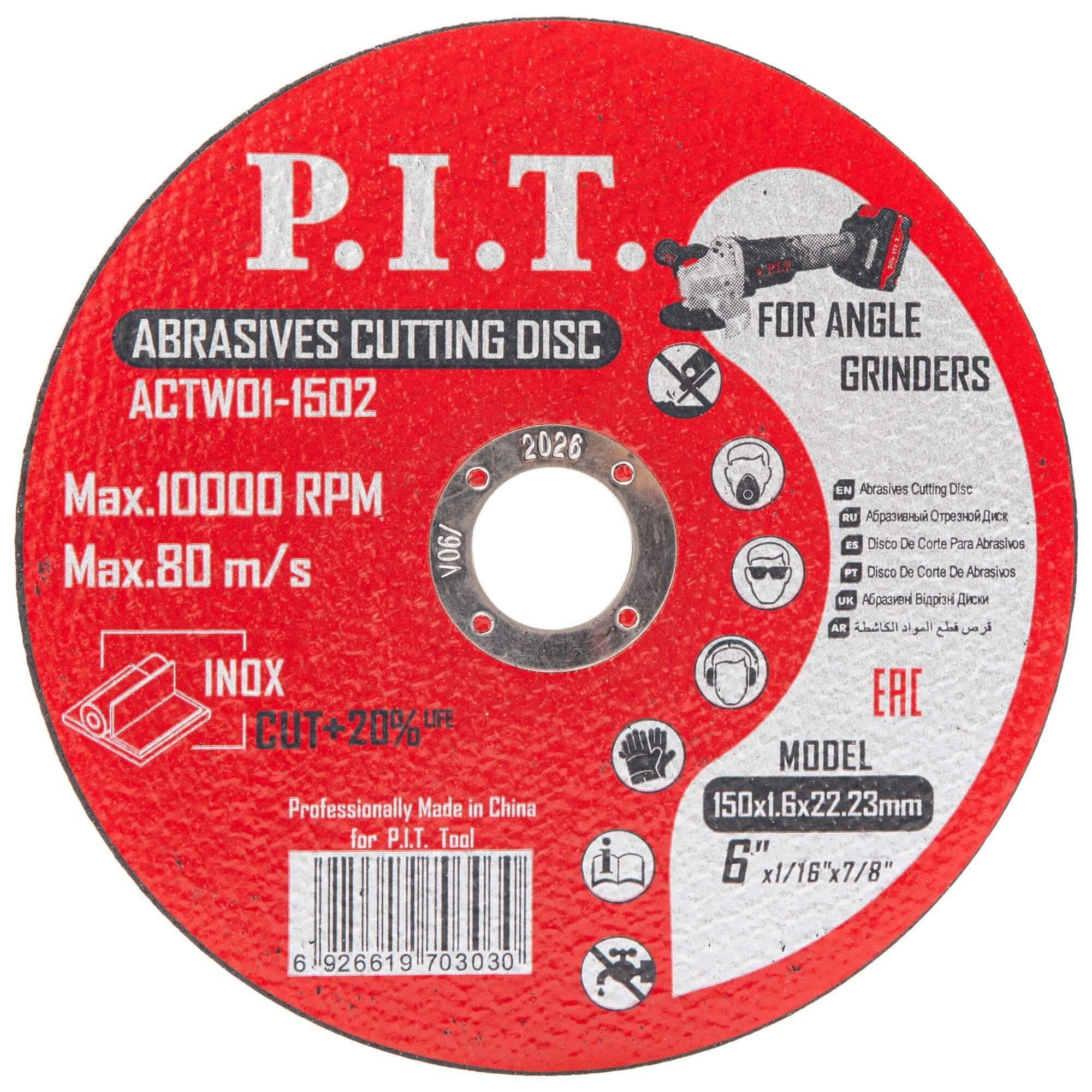 Диск отрезной P.I.T ACTW01-1502/3, для металла, черный, 150 мм x 22.2 мм x 1.6 мм