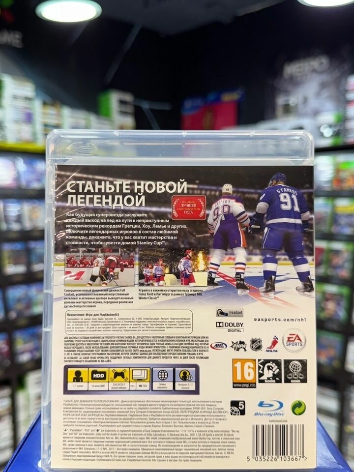 Игра NHL 12 PS3 (Box) — фото 1