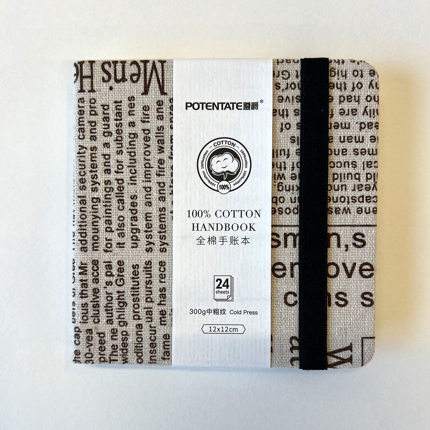 Скетчбук для акварели POTENTATE 300г/кв. м 120x120мм 24л fin хл.100% газета