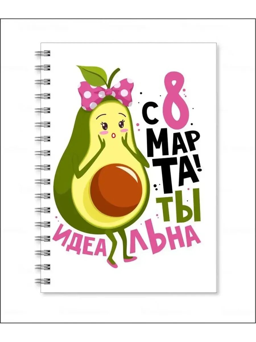 Тетрадь на 8 марта №25, А5