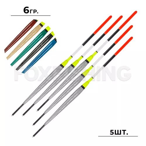 Поплавок Expert 201-70 6гр. 30см. 5шт. антенна 5мм. /цв. Мультиколор