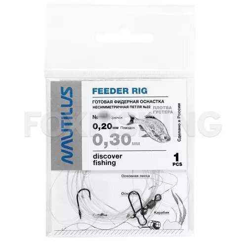 Оснастка для фидера Nautilus Несимметричная Петля №21 d-0.30мм. 1шт.