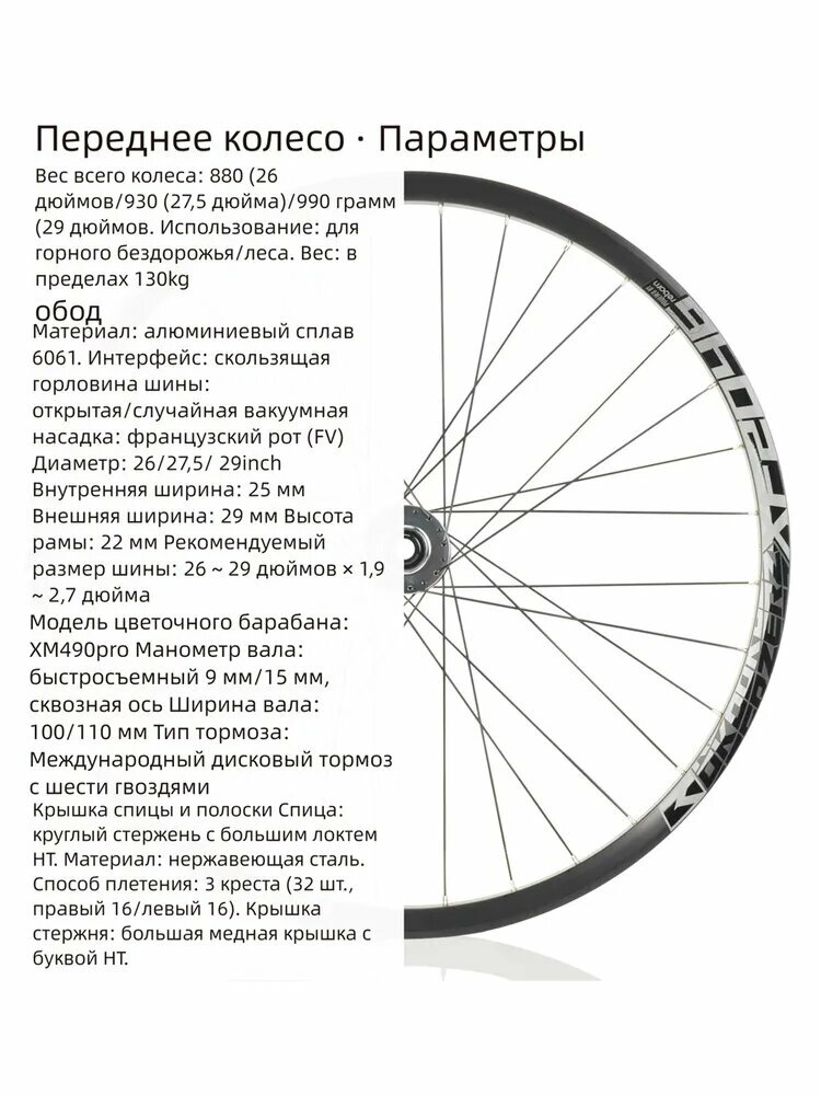 Колесная пара со сквозной осью для внедорожного горного велосипеда KOOZER XF2046, 26-дюймовая высокопрочная квазивакуумная система BOOST 15*110/12*148 мм , Shimano HG 11S,32H (черный синий/пара)