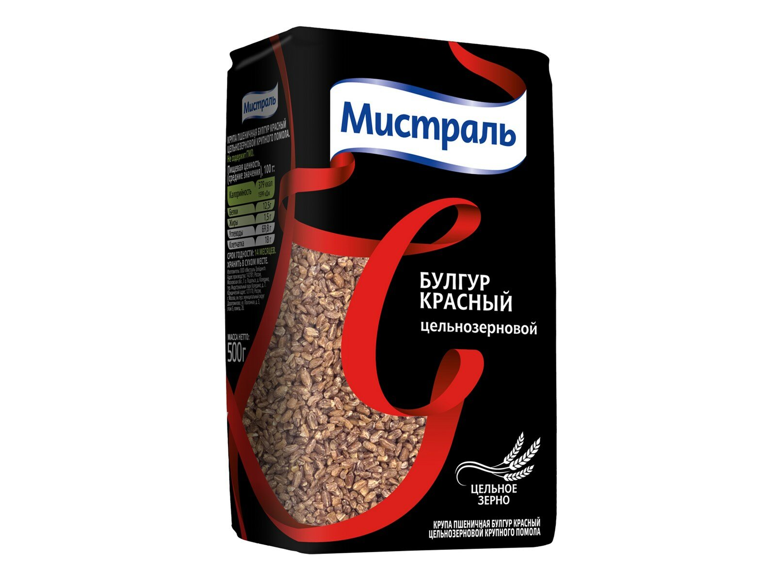 Крупа булгур Мистраль красный цельнозерновой, 500г