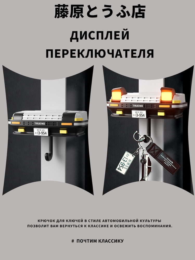 Ключница настенная — фото 1