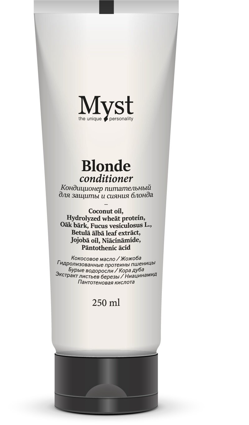 Кондиционер MYST питательный для защиты и сияния блонда профессиональный, 250мл