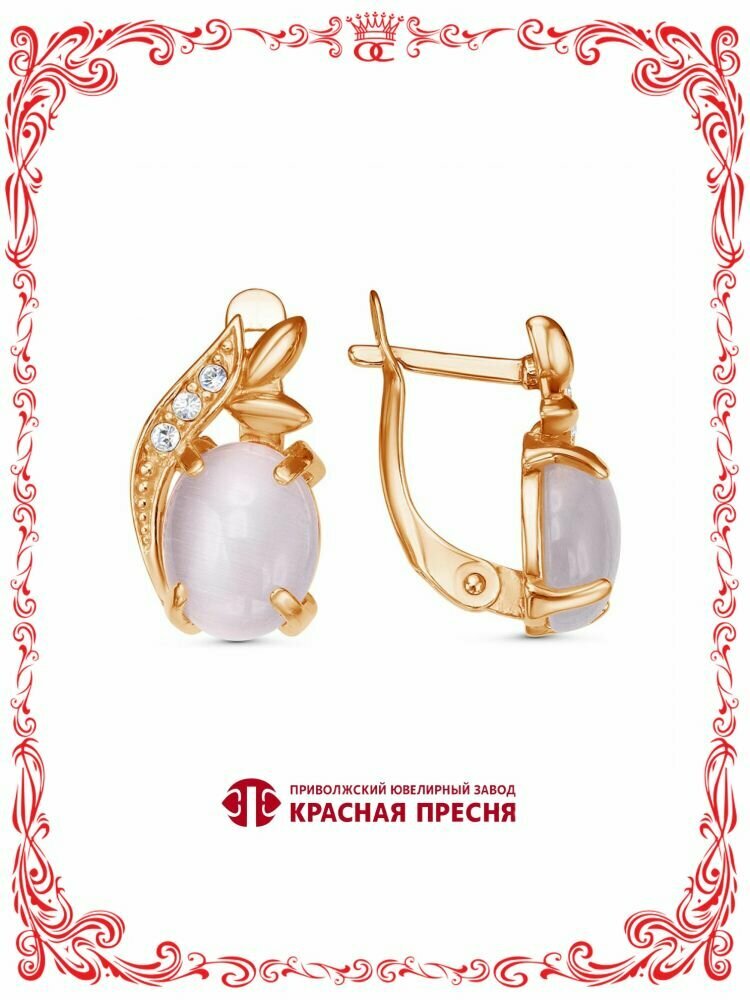 Серьги, кошачий глаз синтетический