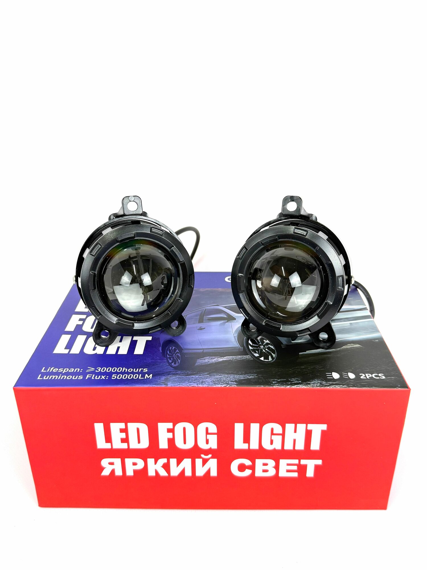 LED линзы в птф "Яркий Свет" Priora, ГАЗель, Шеви Нива