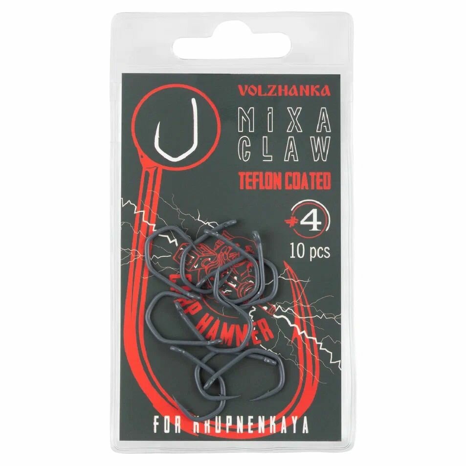 Крючок карповый "Volzhanka Mixa Claw Teflon" № 4 (10 штук)