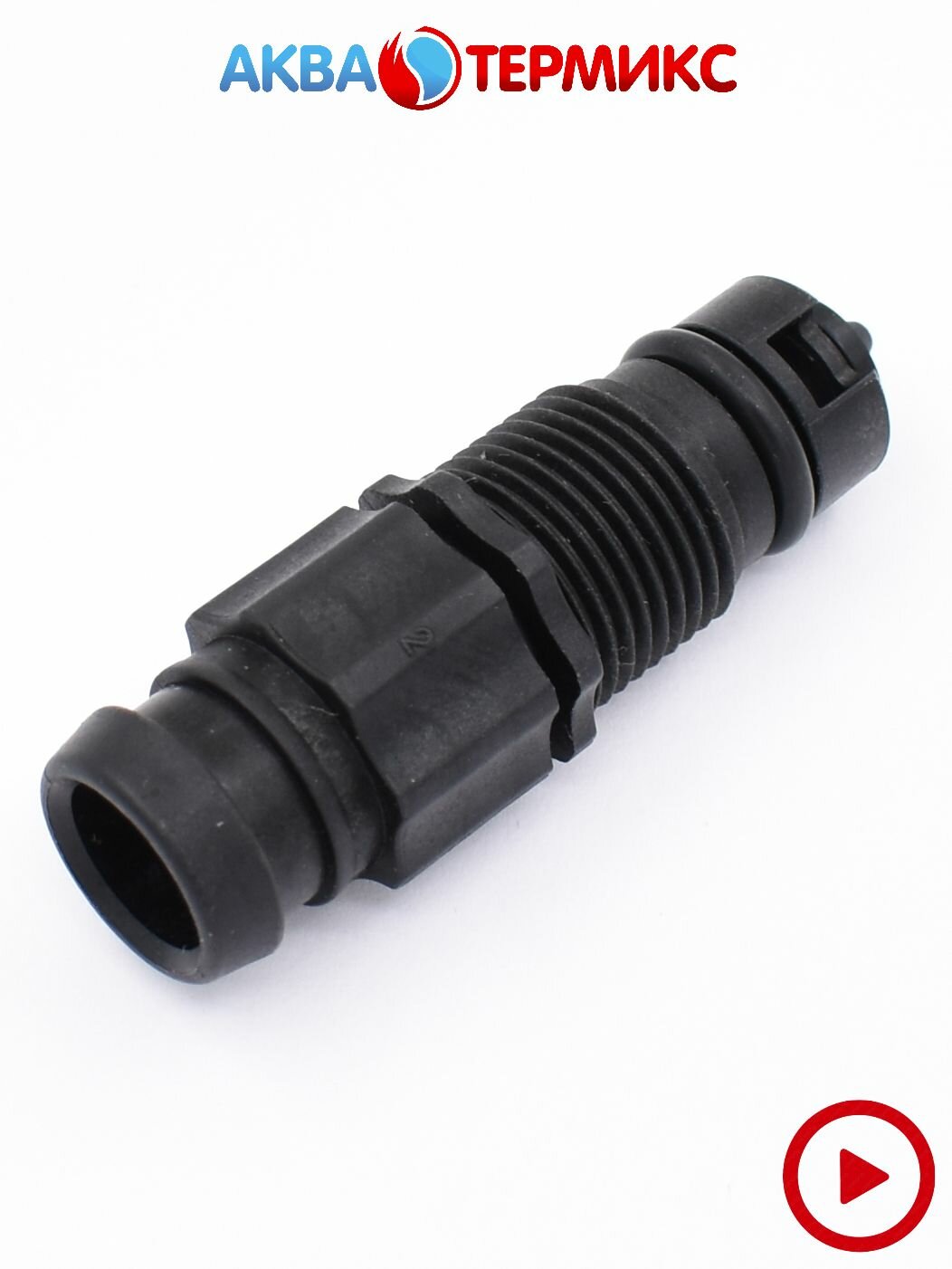 Кран слива для Ariston (65104328)