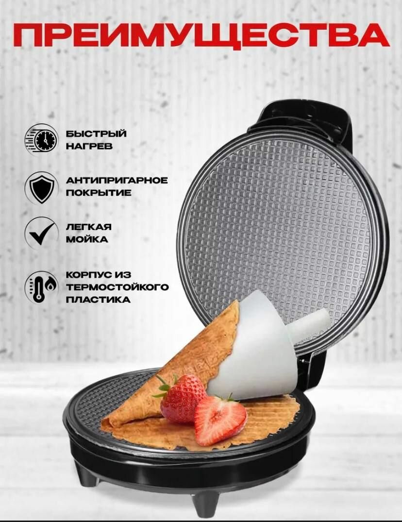 Вафельница — фото 1