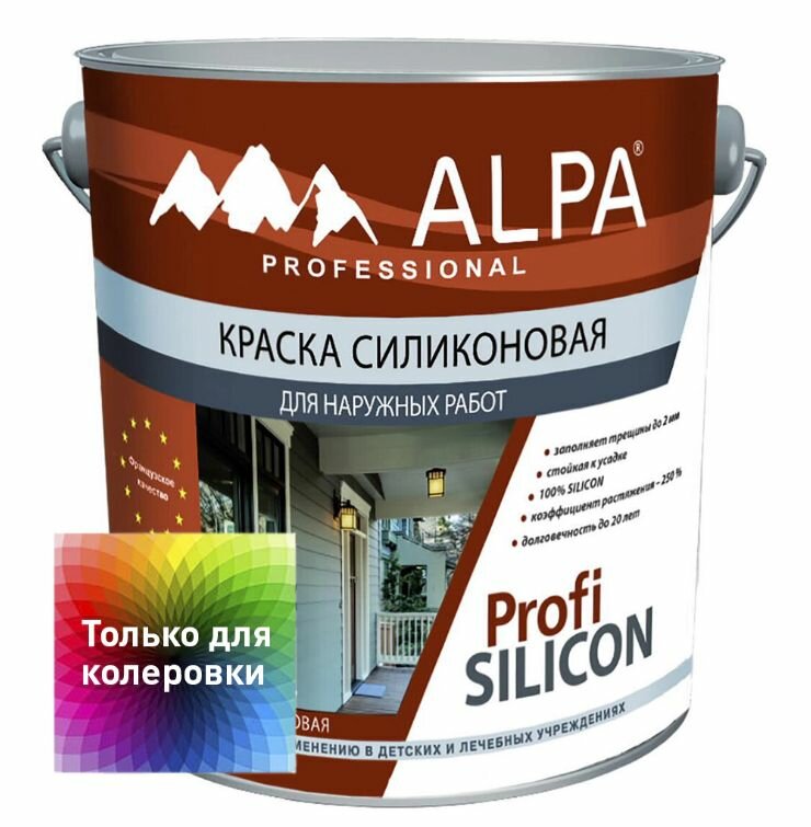 Краска силиконовая ALPA Profi Silicon 4,5 л прозрачная (база C)