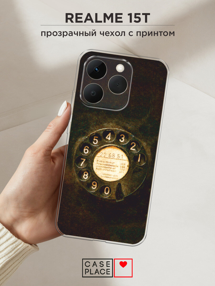 Чехол на Realme 15T / Реалми 15Т с принтом Старинный телефон