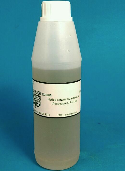 Набор жидкость паяльная, 0.5 кг