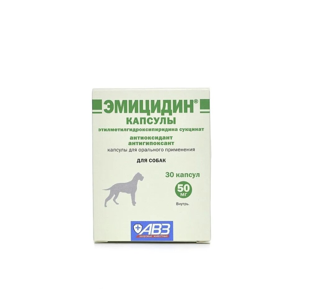 Эмицидин для собак крупных пород, 30 капсул по 50 мг, Агроветзащита