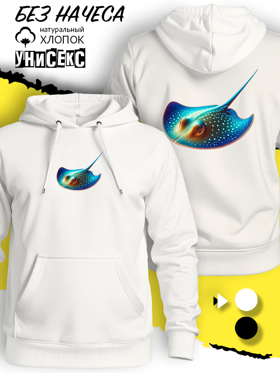 Худи SMAIL-P Толстовка свитшот скат