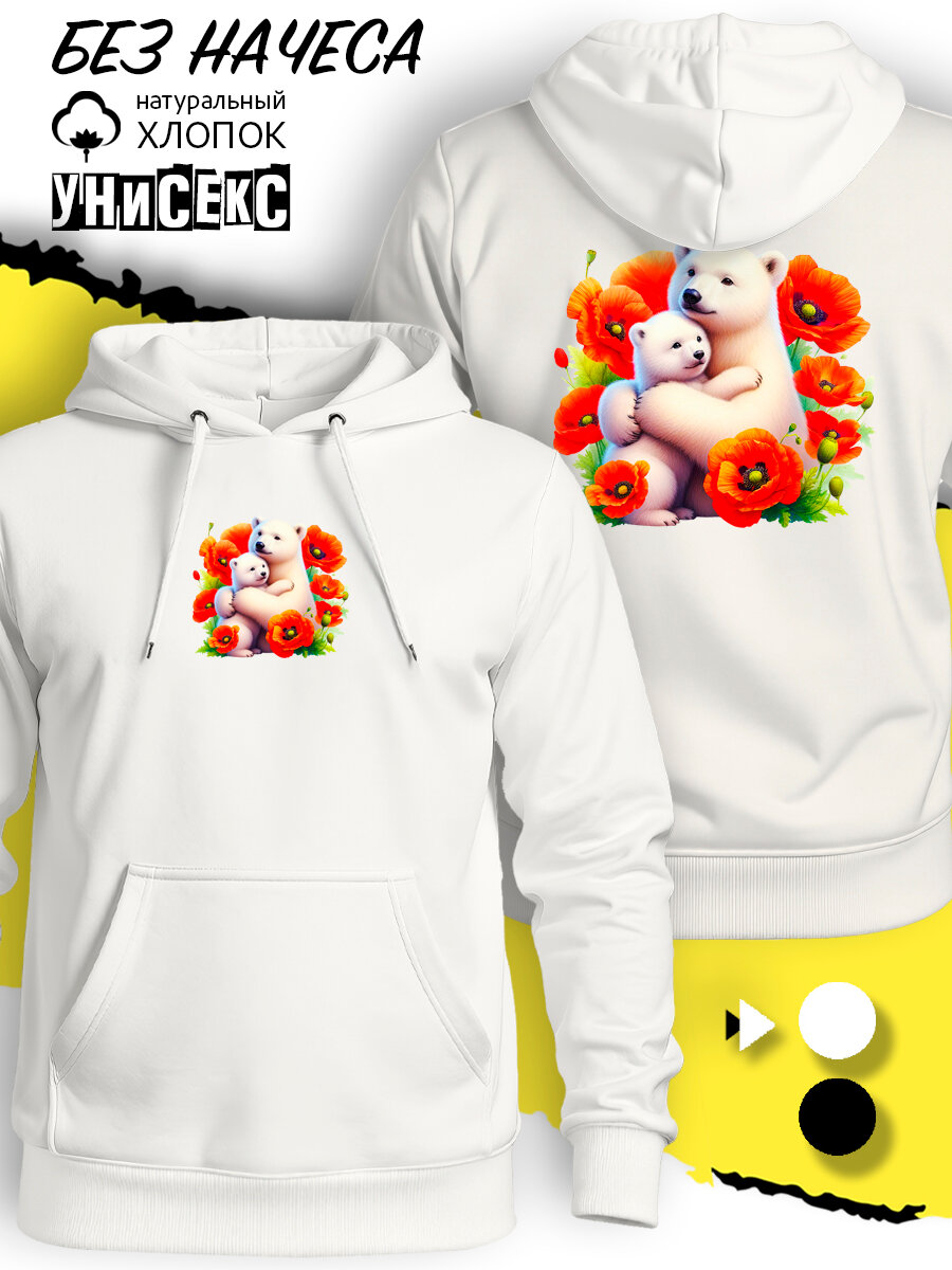 Худи SMAIL-P Толстовка свитшот медведи маки