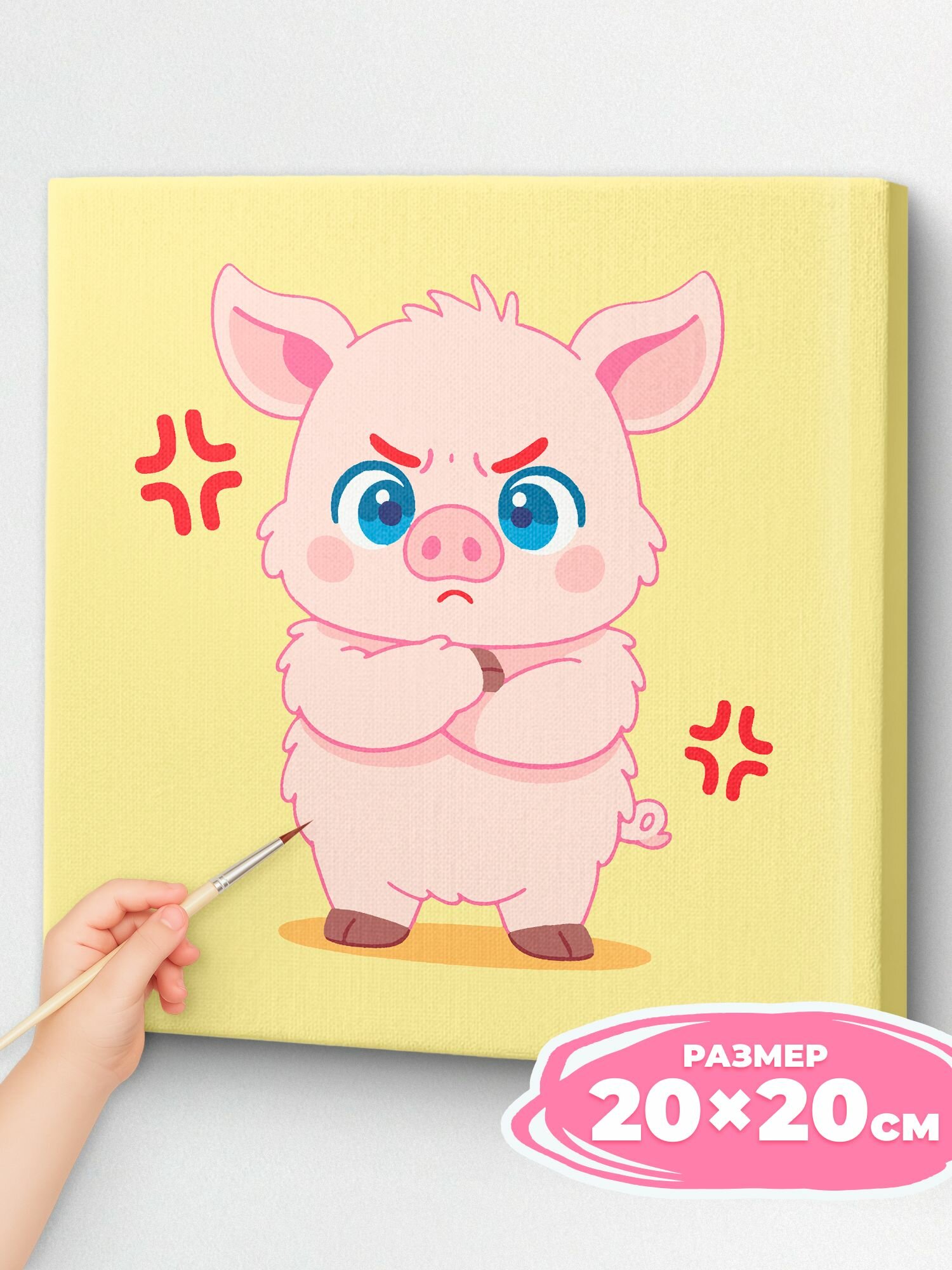 Картина по номерам сердитая розовая свинка