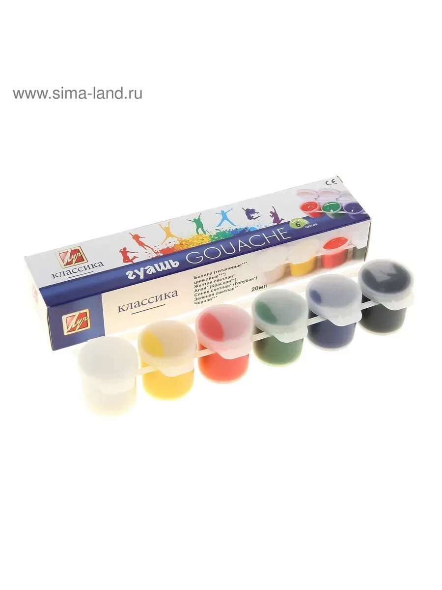 Гуашь для рисования 6 цветов
