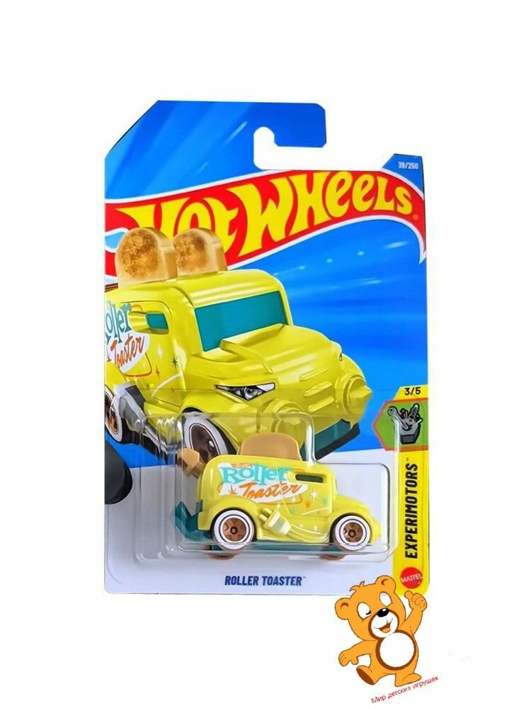 Машинка Mattel Hot Wheels 2026B C4982 Roller Toaster Yellow