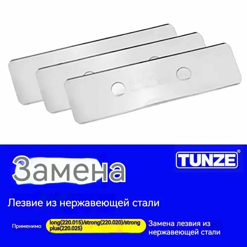 Мощный магнитный скребок для аквариума TUNZE-Aquarium предназначен для очистки стекла аквариума