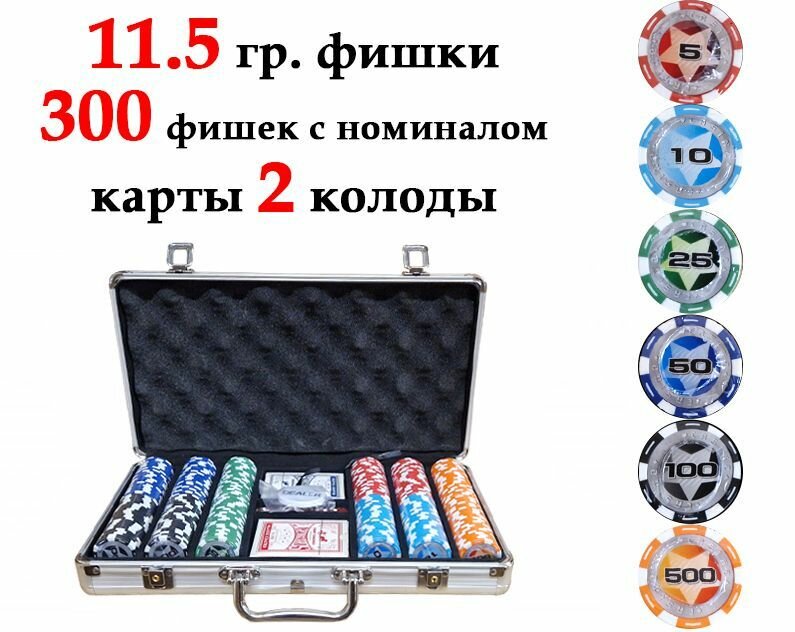 Набор для покера Star на 300 фишек, Partida