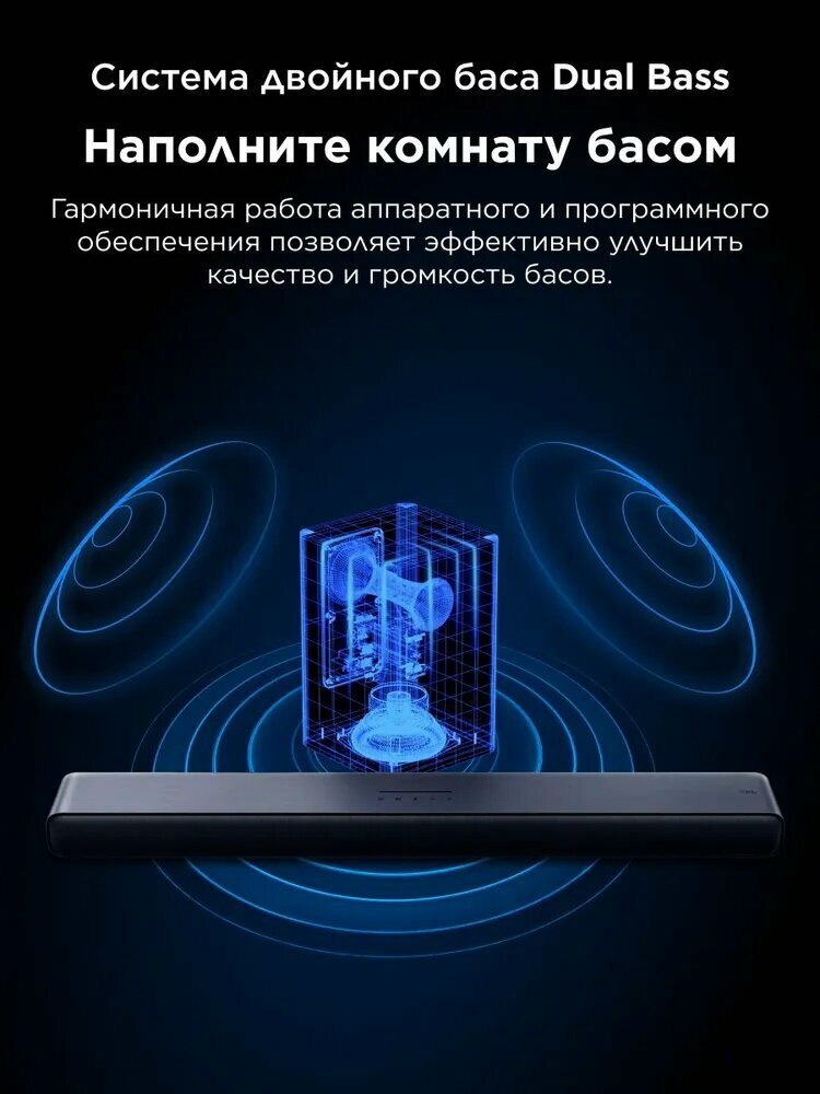Саундбар — фото 1