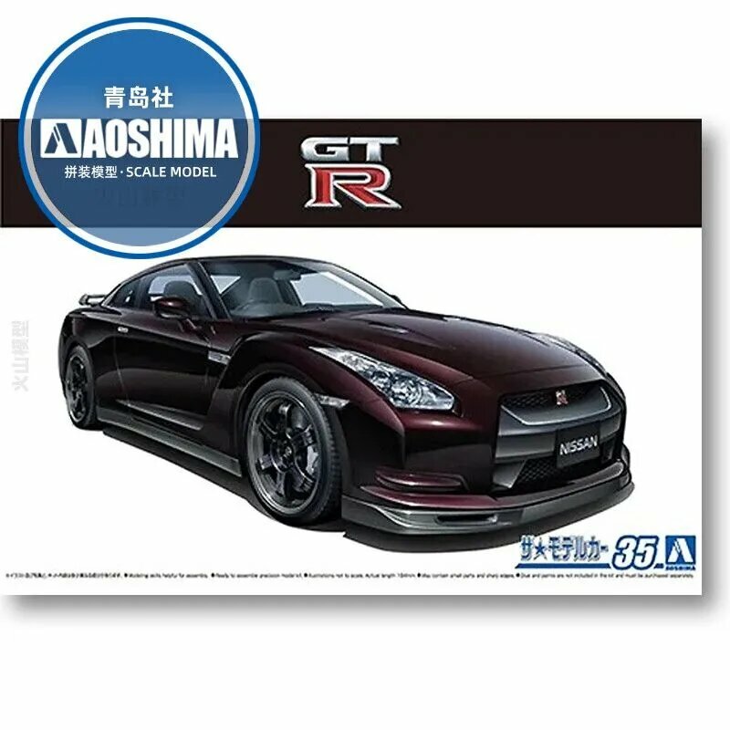 Сборные автомобилей модели Aoshima-06218 1/24 Nissan R35 GT-R Spec-V 2009 car model kit