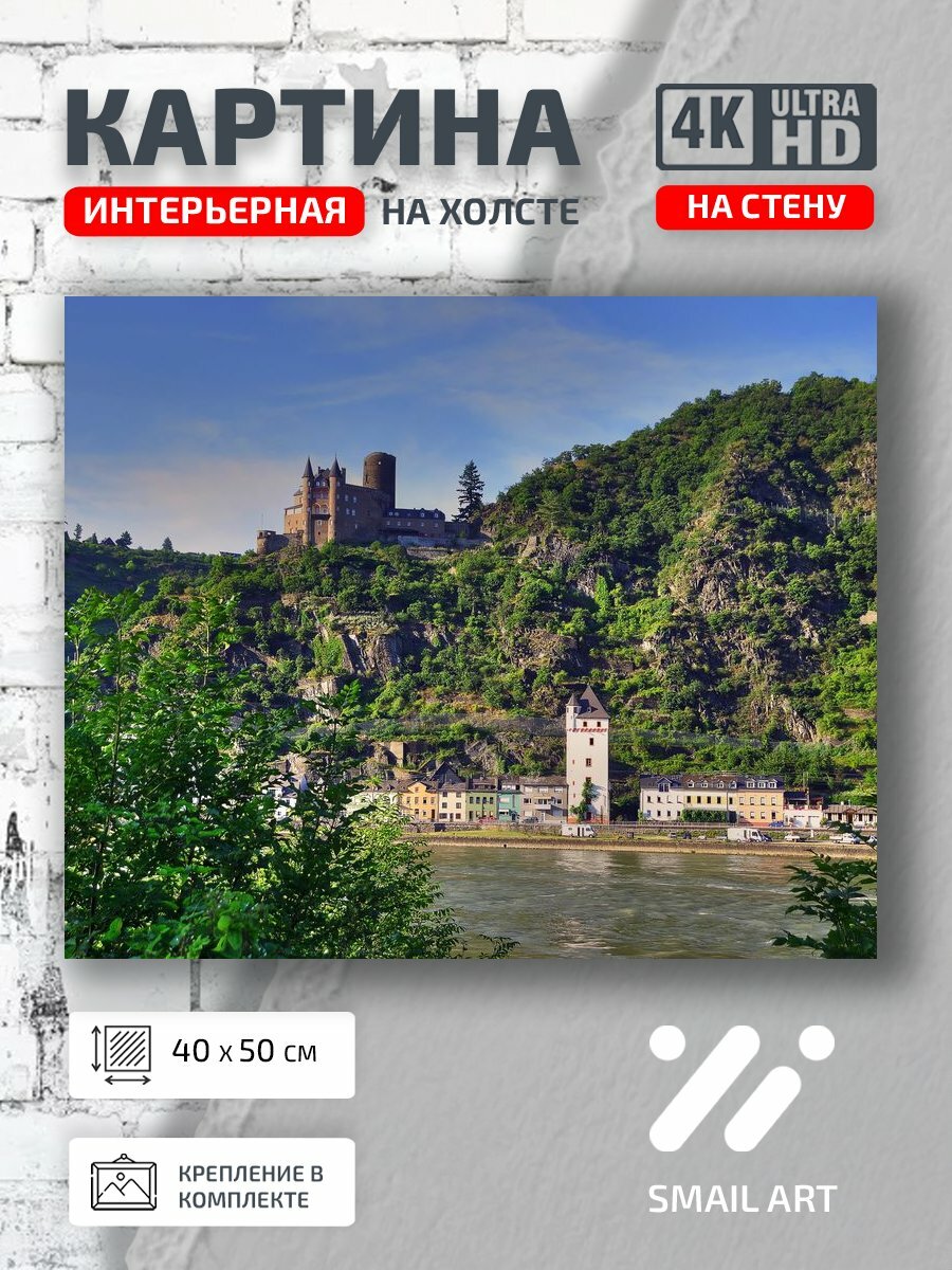 Картина на холсте интерьерная 40 на 50 на стену Горе City для офиса урбанистика интерьер