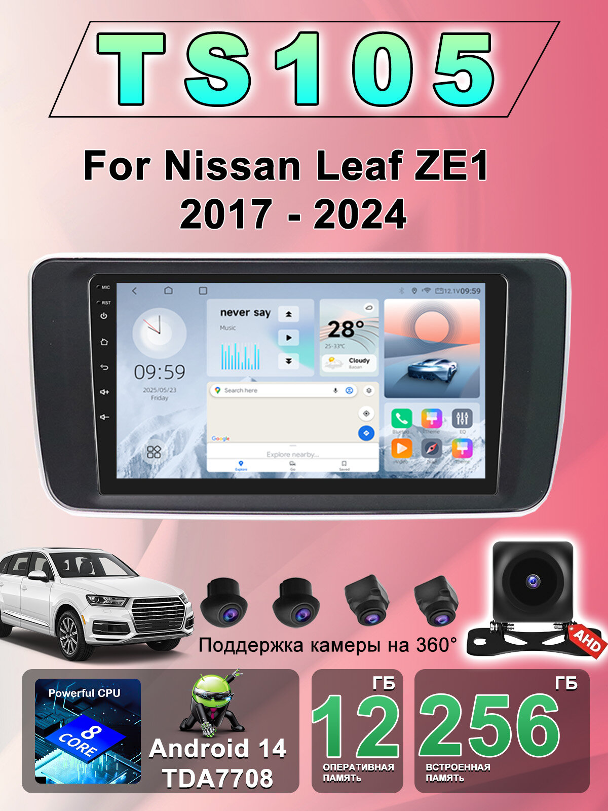 Штатная Магнитола TS105 для Nissan Leaf ZE1 2017-2024, с камерой заднего вида. QLED экран 9 дюймов, Wifi 2din с сенсорным экраном, usb и блютузом