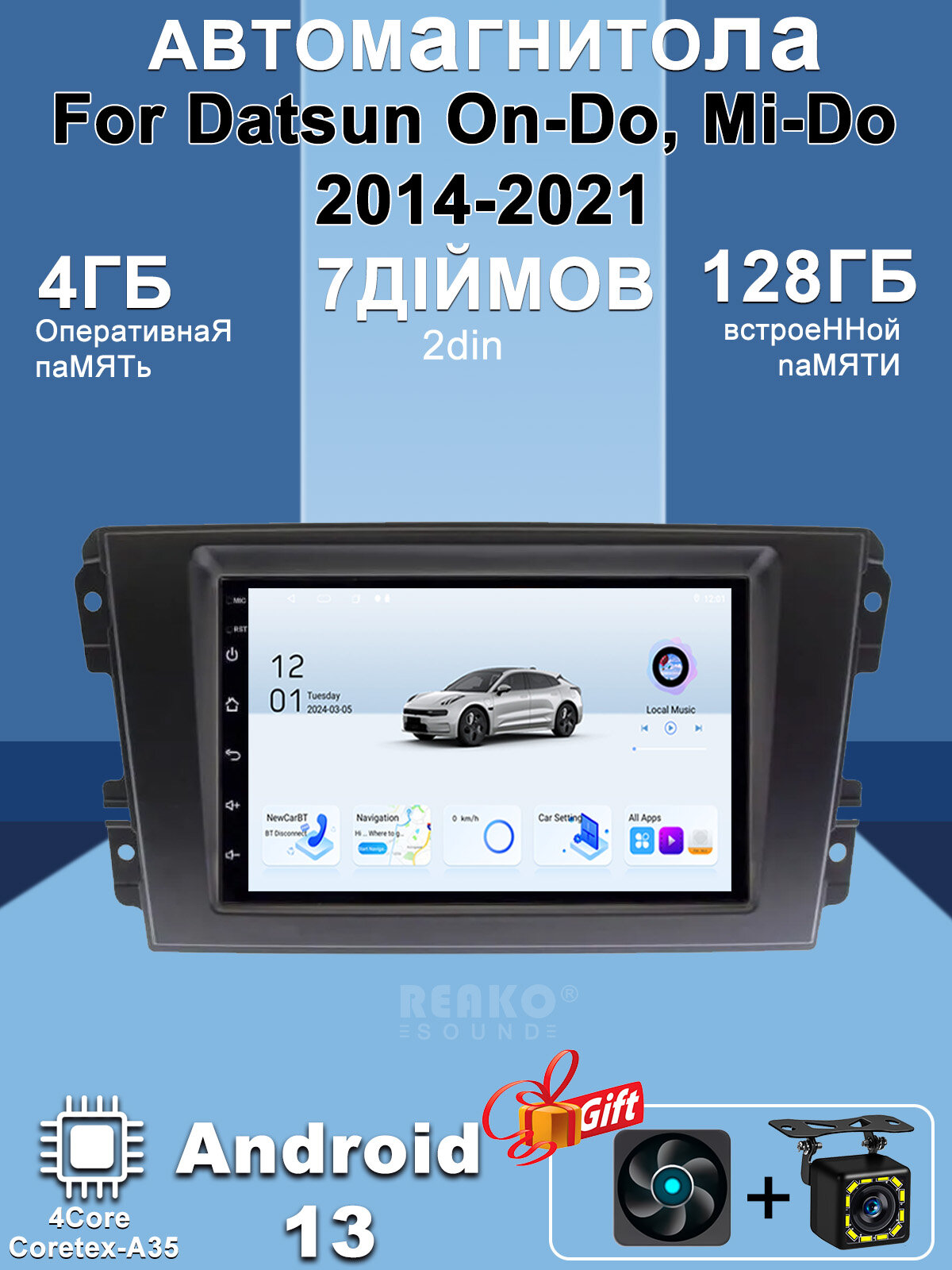 Штатная Магнитола для Datsun On-Do, Mi-Do 2014-2021 , с камерой заднего вида. QLED экран 7 дюймов, Wifi 2din с сенсорным экраном, usb и блютузом