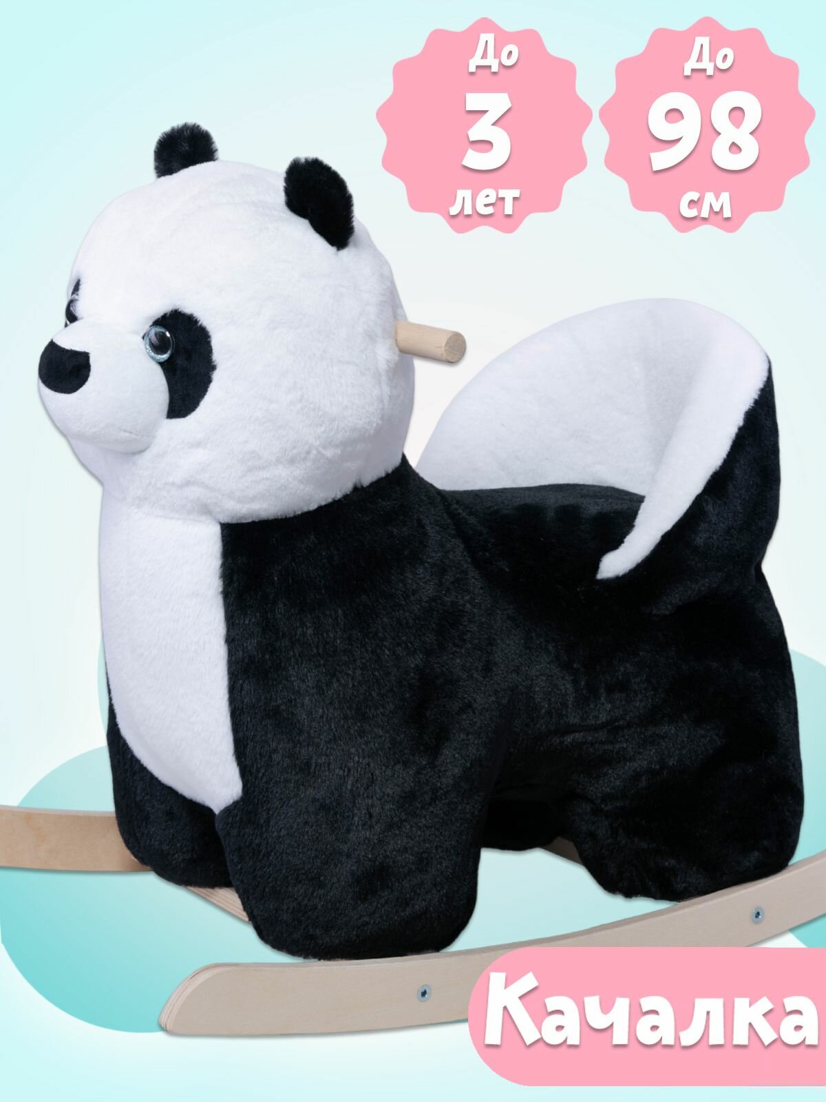 Лошадка качалка детская со спинкой Нижегородская игрушка